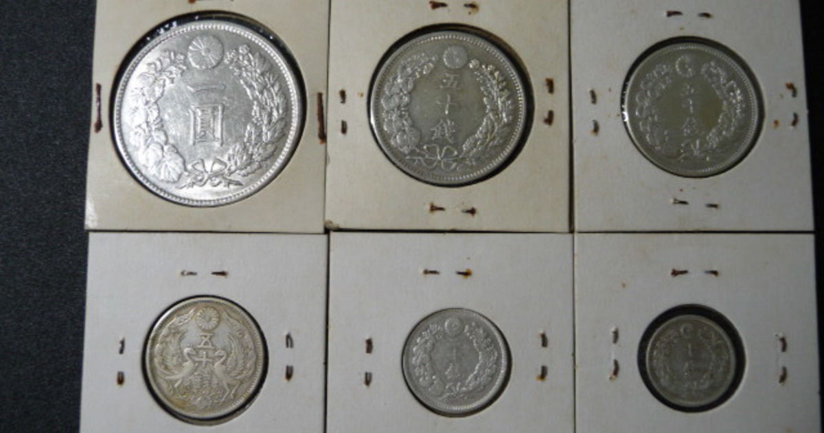 相模原市緑区で古銭・銀貨を売るなら、高価買取のおたからや橋本駅北口店へ | 橋本の人気買取店のブログで当店の雰囲気をご覧ください